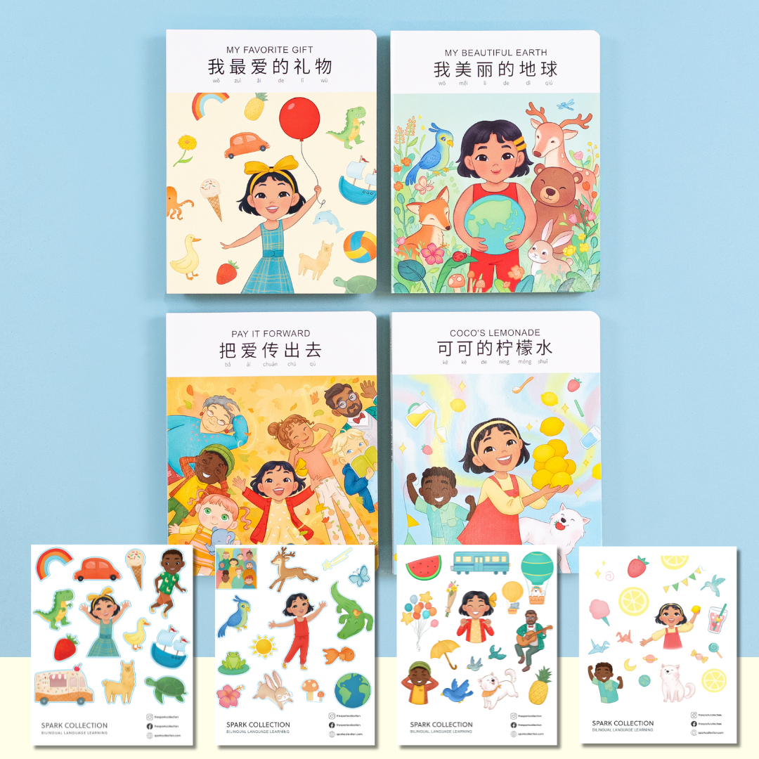 I Love Chinese Bundle – Spark Collection