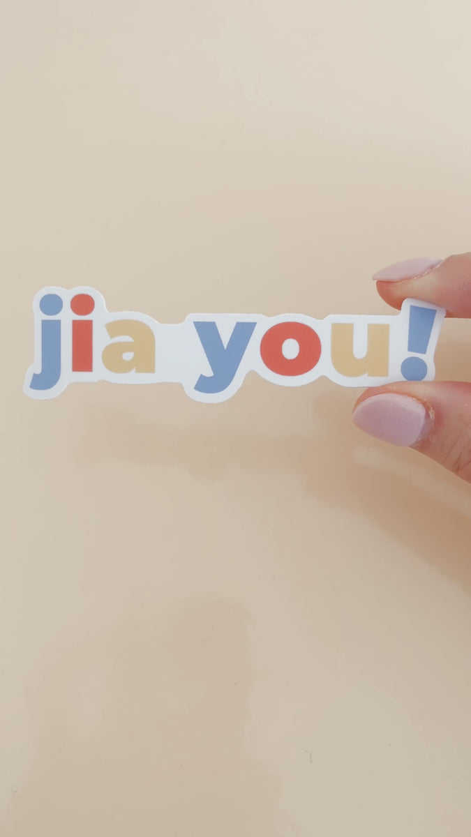 Jia You Sticker – Spark Collection